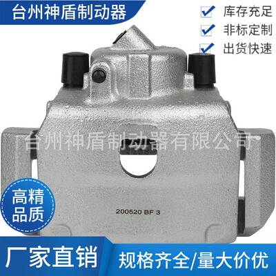 164779适用FORDESCAPE 右前 制动卡钳 刹车卡钳