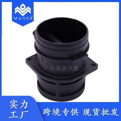 适用于大众奥迪 汽车空气流量计 涡轮空气流量计传感器06J906461D