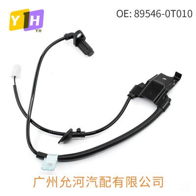 适用于丰田ABS传感器 89546-0T010 895460T011 ALS2362 5S12353