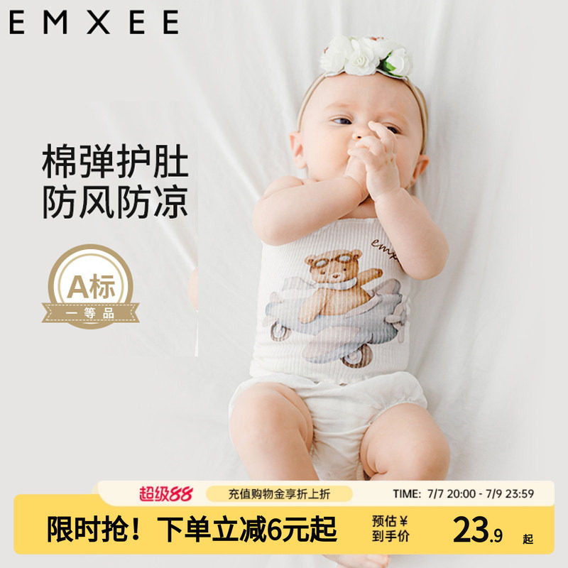 嫚熙肚兜婴儿宝宝护肚子防着凉神器新生儿童纯棉护肚围薄款护脐带