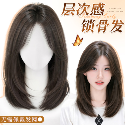 君知否层次锁骨发全头套