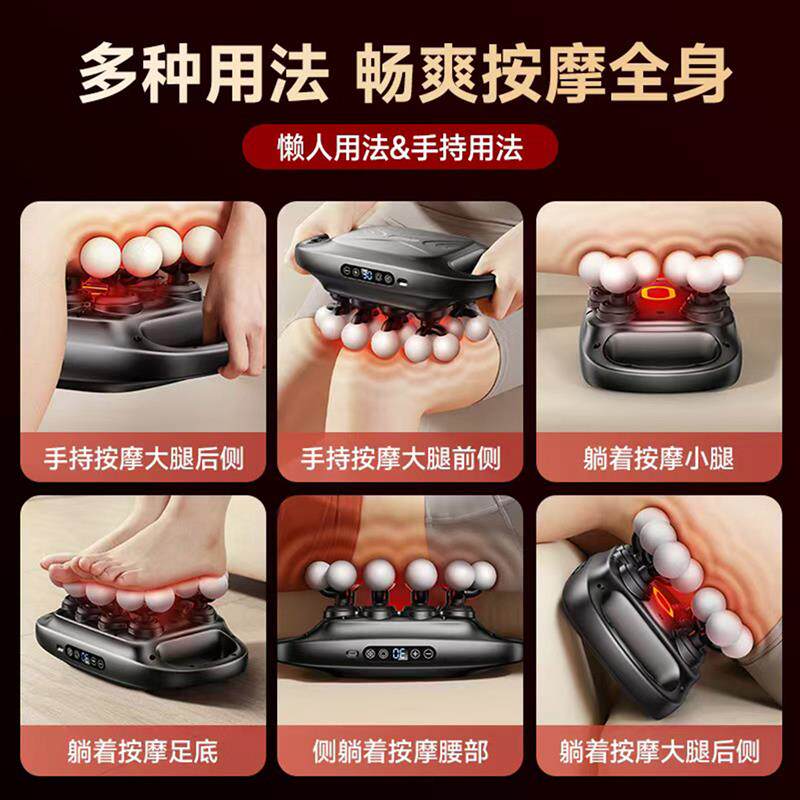 德国进口筋膜枪16头深层放松肌肉按摩器低噪静音腰背部按摩椅a5