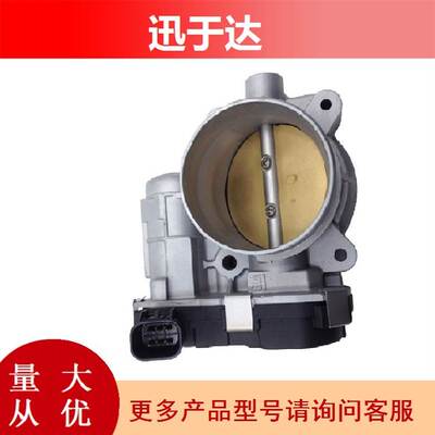 12577029 适用于别克雪佛兰土星节气门RME72-1 337-02165