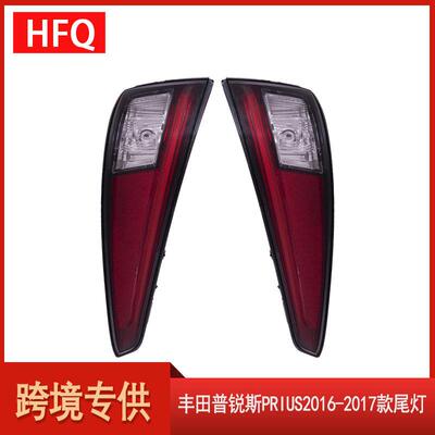 适用于丰田普锐斯PRIUS2016-2017款尾灯81581-4702181591-47021
