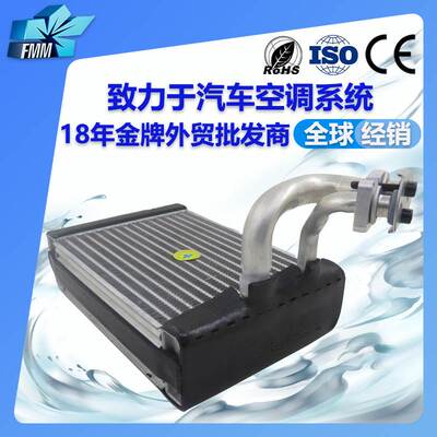 适用奔驰 benz metris汽车空调蒸发器A0008306501 000830650164