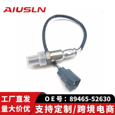 适配丰田汽车配件零部件氧传感器89465-52630跨境