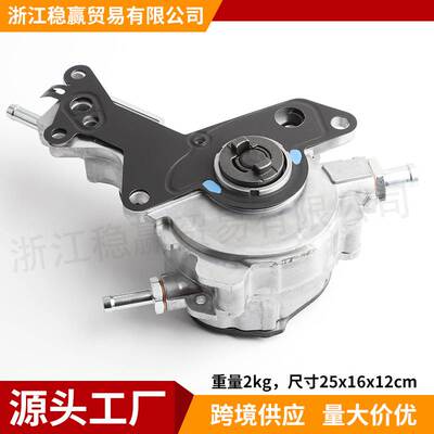 038145209 3M21-9350-AA 3M21-9350-BA制动真空泵适用奥迪A2大众