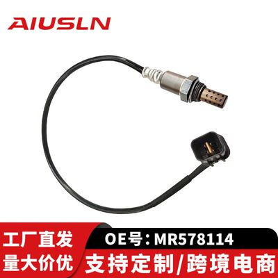 适配三菱帕杰罗汽车配件零部件氧传感器MR578114 234000-8684