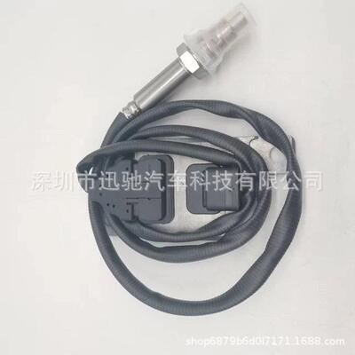 04L907805L氮氧传感器适用于大众奥迪柴油版N0XSensor