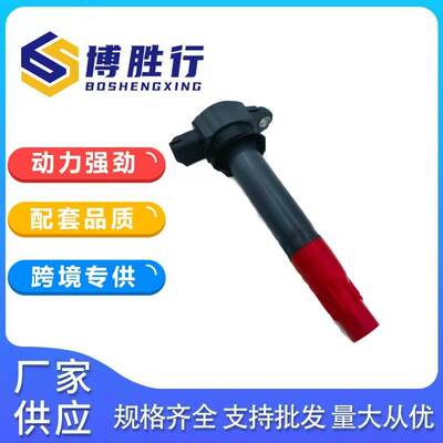 适用于三菱帕杰罗/劲畅点火线圈1832A025 1832 A025