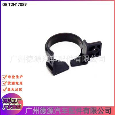 T2H17089 T2H25605 水泵固定支架 适用捷豹XJ XE XF F-PACE 路虎