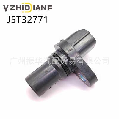 J5T32771 22056-AA210适用于斯巴鲁BRZ凸轮轴位置传感器