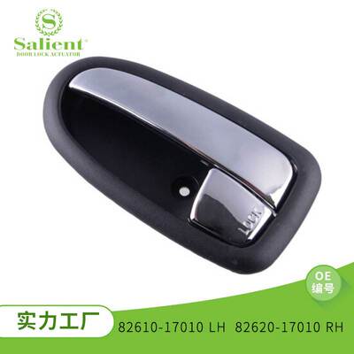适用于现代 拉维塔(01-10)汽车内把手 汽配 82610-17010
