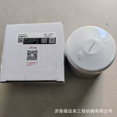 潍柴原厂柴油滤清器总成 滤芯Z20140023 WP4.1 1000498808 100049