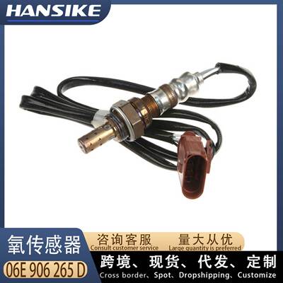 适用奥迪A6L 2.4 2.8 3.2T氧传感器L 后左06E906265D