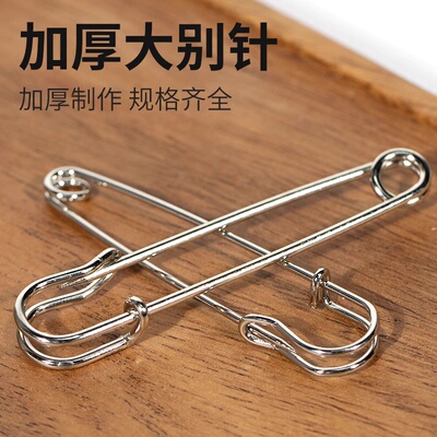 大别针披肩毛衣扣简易大别针安全别针扣针曲别针回形针胸针固定针