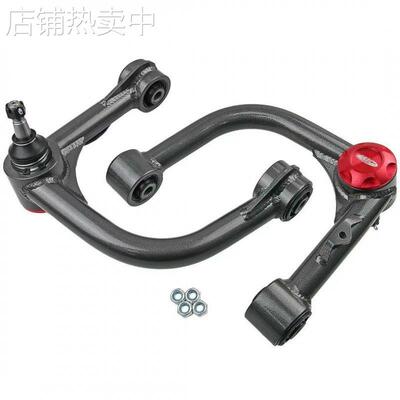 越野汽车改装上支臂铁摆臂upper arm升高两寸适用hilux/霸道/FJ