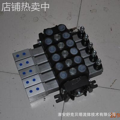 DCV100-6OQ系列手动气控液压多路换向阀