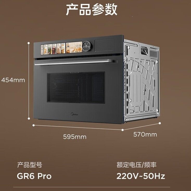 美的微蒸烤一体机嵌入式微蒸烤炸炖五合一大容量蒸烤箱GR6 Pro