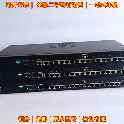 Digi PORTSERVER TS 16 终端服务器 串口联网设备议价维修