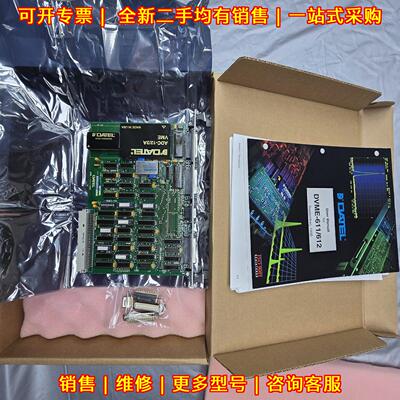 DVME611 DATEL工控板卡工业自动化控制模块议价维修
