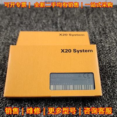 X20DO6529 贝加莱工控自动化模块 包好包邮议价维修