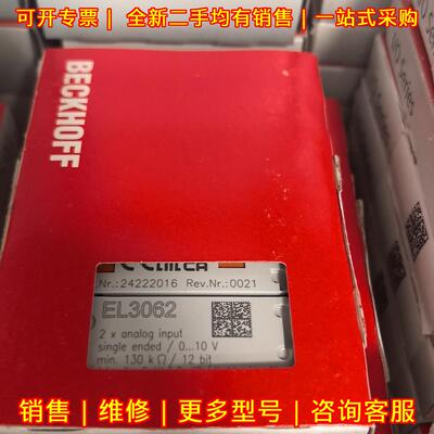 EL3062 EL3064 EL3052 EL3054 EL3058 EL3164 EL3152 倍议价维修