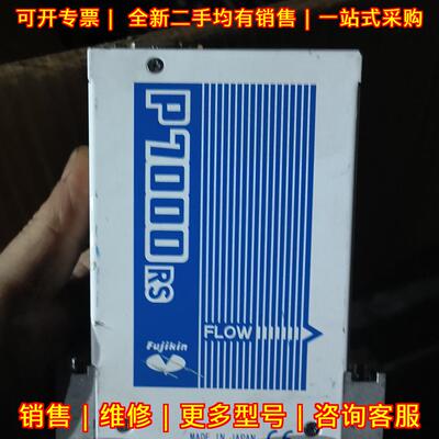 FCSP7302RW4-T50-4CC2-F FUJIKIN工业流量计议价维修