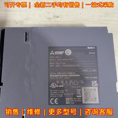 Q03UDVCPU 工业自动化CPU控制模块议价维修