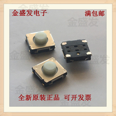 轻触开关松下EVQQ2F03W