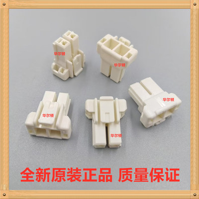 TE/泰科 1376388-1 5.0mm间距 2P胶壳连接器