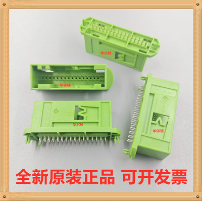 TE/泰科 2-966658-1 966658-1 绿色直针 32P 2.54mm 汽车连接器