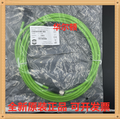 Harting浩亭 M12 Cable Assmbly D型4芯 an/st m/f 弯公+直母3.5m