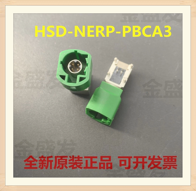 LVDS卧式插座LVDSHSD-NERP-PBCA3