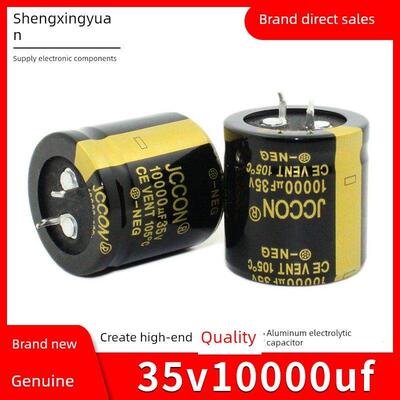 35v10000uf 35v JCCON 全新正品铝电解电容 规格：30x30