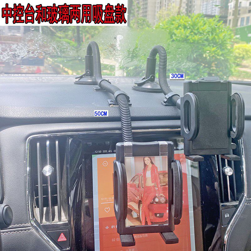 20厘米到半米实心铝质杆伸缩夹导航仪通用车载吸盘手机GPS支架