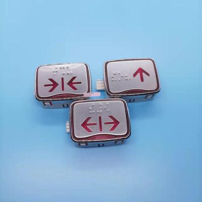 星玛电梯按钮MTD265盲文字片LG不盲文超薄按键长方形A4J12291全新