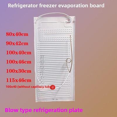 冰箱蒸发器制冷板冰箱展示柜蒸发器100x40x46冰柜雪糕柜蒸发板吹