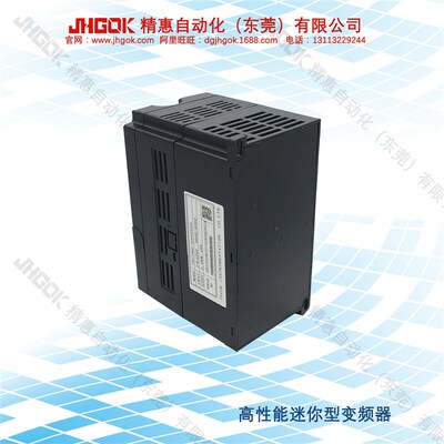 JHGOK精惠-迷你型矢量变频器-JKC780-2S0022GB-2200W/220VAC-厂家
