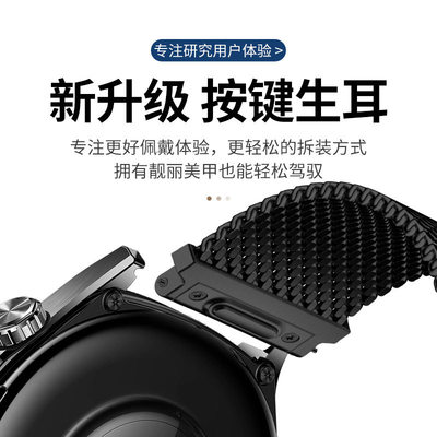 适用Amazfit华米Blnce金属