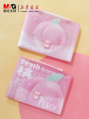 清爽清新防水防污轻松收纳