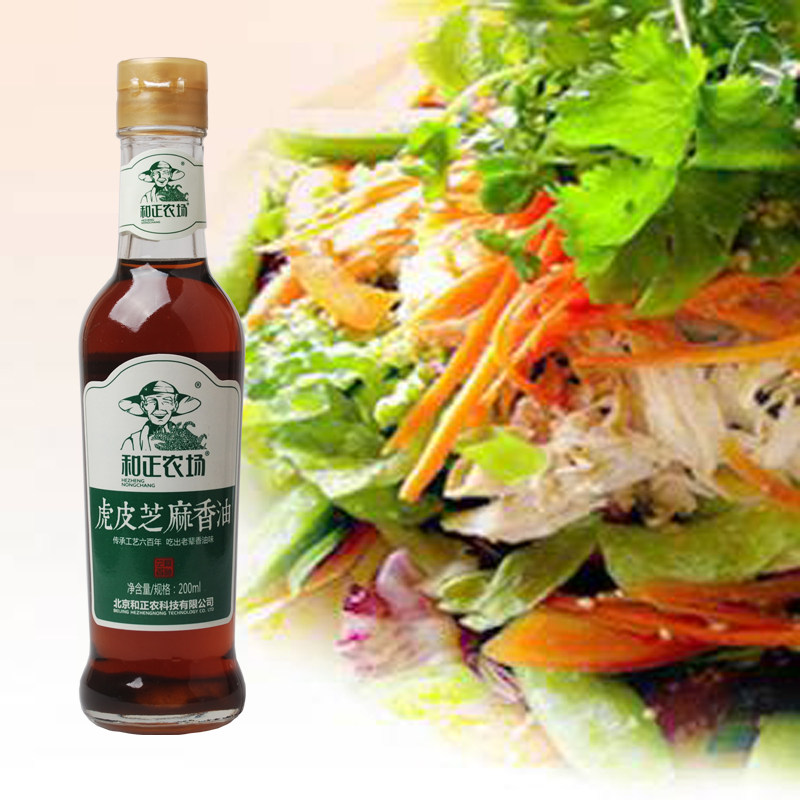 和正农场虎皮芝麻香油200ml/瓶 *1瓶