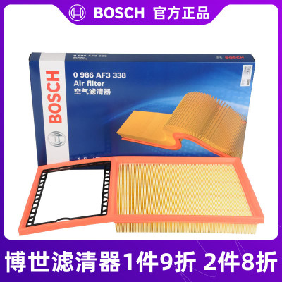 博世空气滤清器 0986AF3338适用于荣威RX3 1.6L名爵MG ZS 1.5L