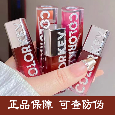 colorkey珂拉琪唇釉唇部精华水波