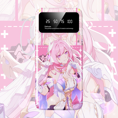 【3C认证】爱莉希雅充电宝20000毫安10000手机移动电源大容量定制