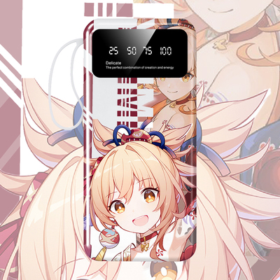 【3C认证】宵宫充电宝10000毫安20000移动电源手机快充动漫二次元