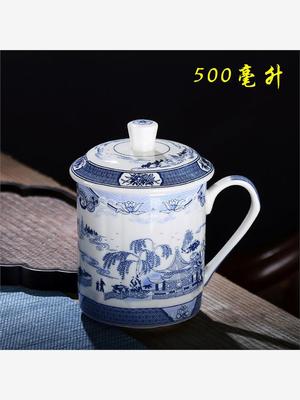 陶瓷带盖大容量老板茶杯会议杯青花兰花瓷商务礼品杯宾馆定制logo