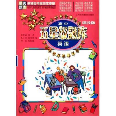 【正版书】 下一轮伟大的化:金融体系与落后国家的发展 [美] 弗雷德里克·米什金 著,姜世明 译 中信出版社
