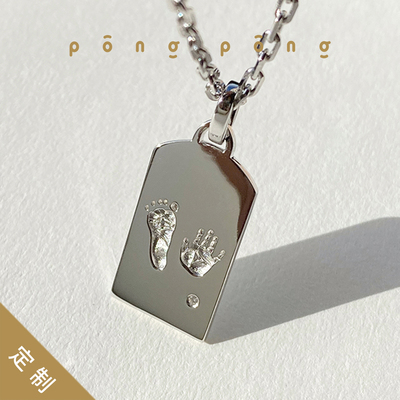 宝宝牌手脚印指纹纪念925银项链