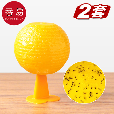 诱蝇球植物小飞虫诱捕器粘虫球